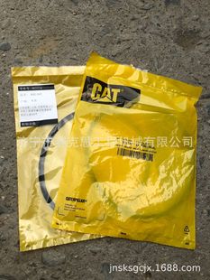 适用于卡特140K平地机橡胶O型圈 8E5742 8E-5742-阿里巴巴