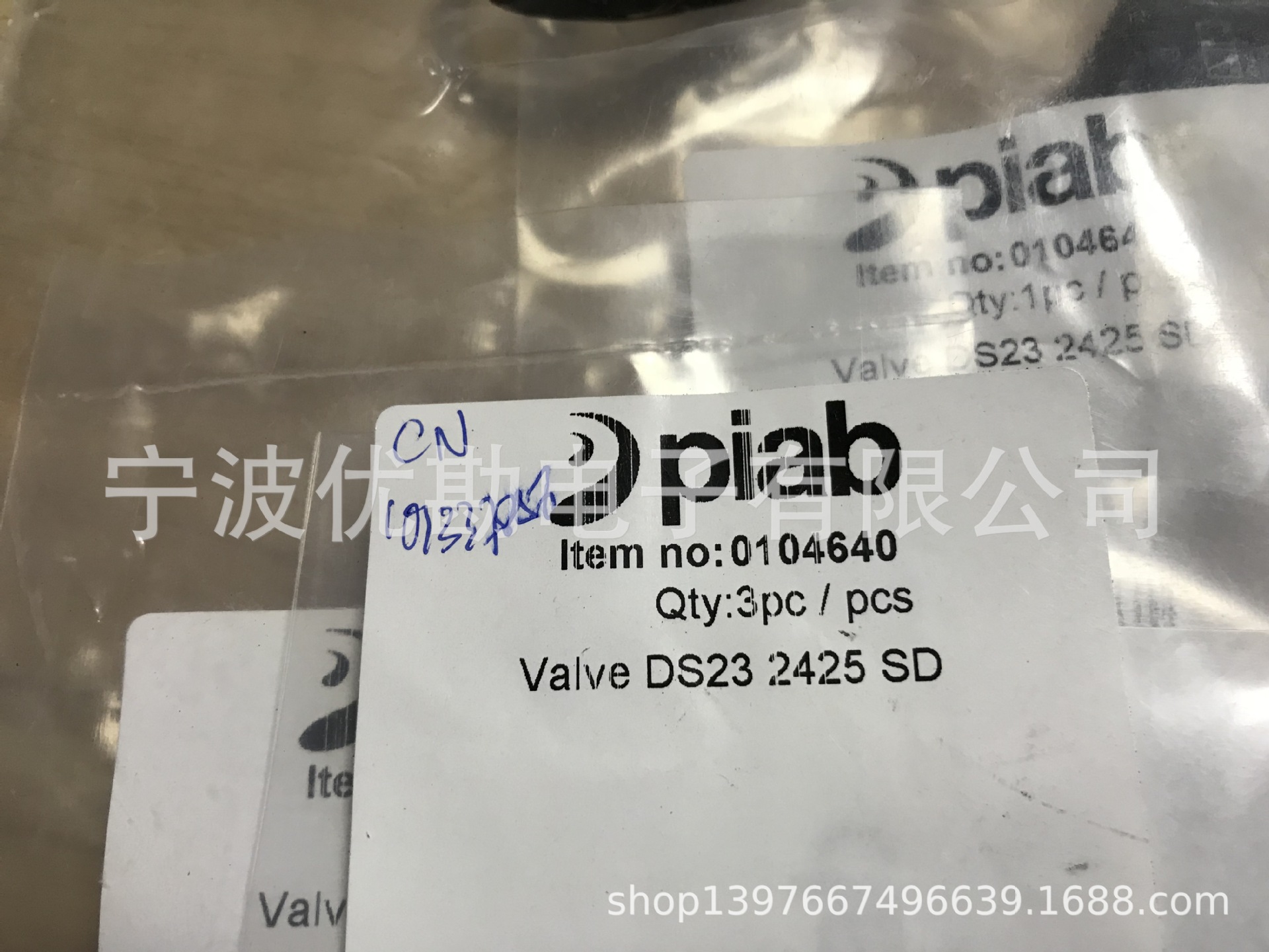 代理瑞典PIAB派亚博真空元件 真空开关压力开关DS23-2425-S-D-阿里巴巴