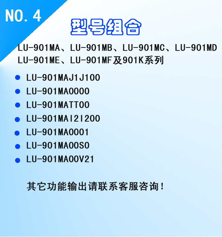 LU-900M SERIES 安东ANTHONE LU-901M两路湿度度调节仪温控器-阿里巴巴