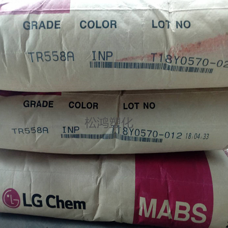 MABS/LG化学TR558A注塑医用级高透明蓝底白底食品容器ABS原料颗粒-阿里巴巴