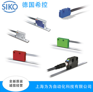 SIKO磁头MSK500/1-2063 MSK4000-0003编码器AP05-0059 AP04-0018-阿里巴巴