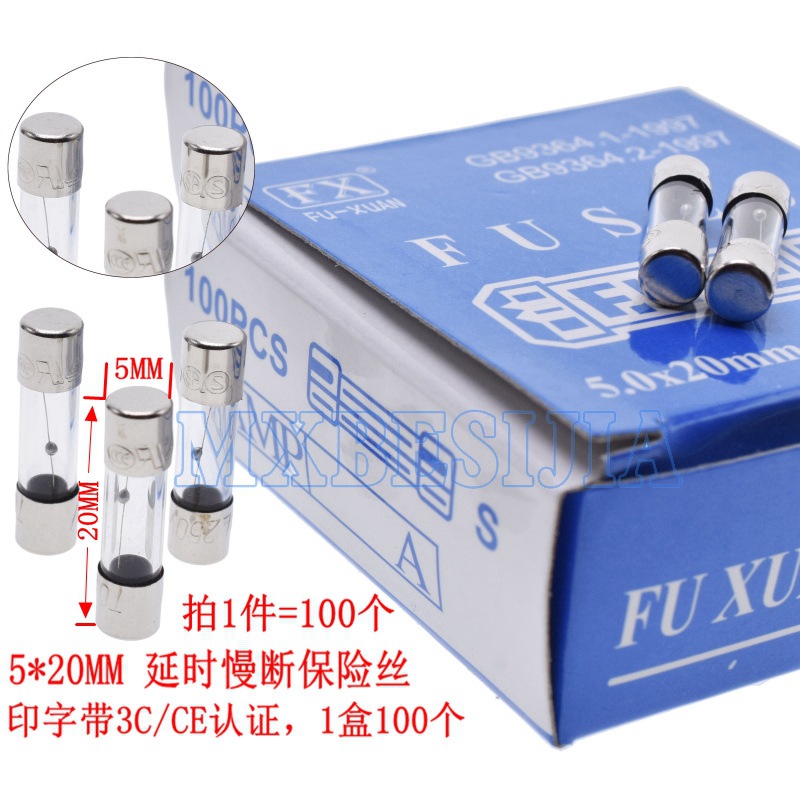 5*20慢断玻璃保险丝管5x20mm 4A 250V T4AL250V 带3C认证-阿里巴巴