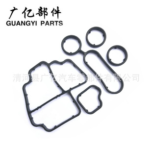 机油滤清器底座密封圈 散热器垫03L198070 03L198441 03L115389-阿里巴巴