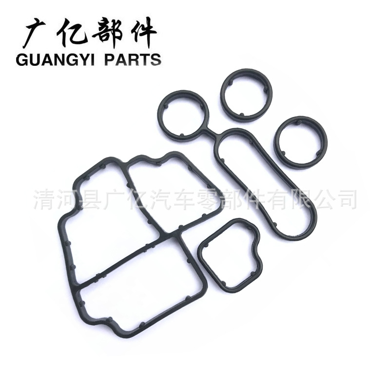 机油滤清器底座密封圈 散热器垫03L198070 03L198441 03L115389-阿里巴巴