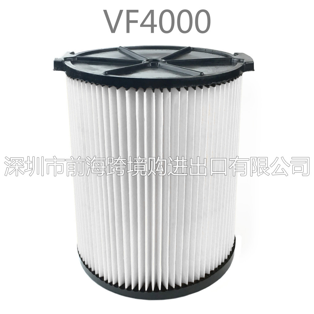 兼容Ridgid干湿两用过滤器Vf4000 Standard Wet/dry Vac Filter-阿里巴巴