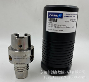 德国SCHUNK雄克 液压刀柄0204013 SDF HSK-C50 ￠10 L1=65-阿里巴巴
