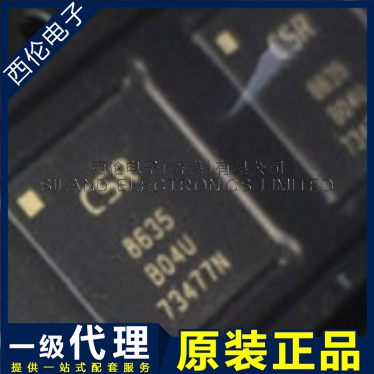 csr 8645-csr 8645批发、促销价格、产地货源 - 阿里巴巴