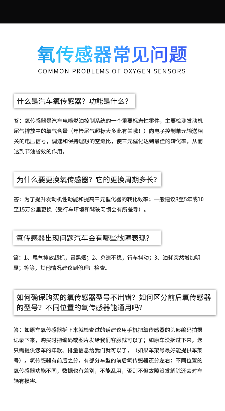 汽车配件适用于斯巴鲁森林人翼豹汽车前氧传感器 22641-AA381-阿里巴巴