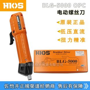 原厂HIOS BLG-5000 OPC计数电批无碳刷带计数电动螺丝刀BLOP-STC3-阿里巴巴
