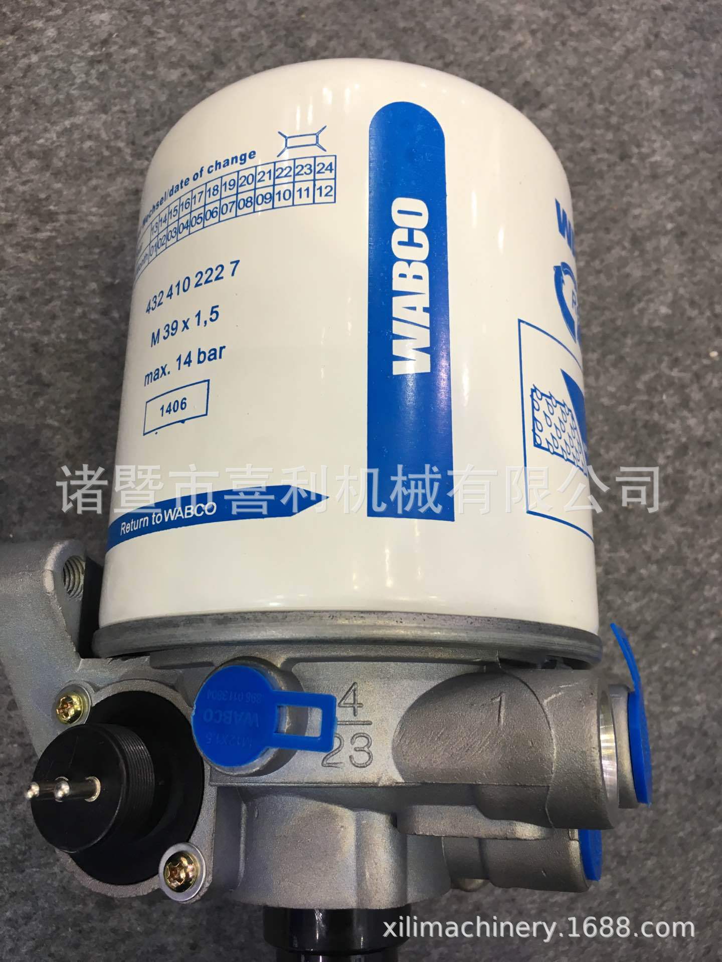 供应外贸制动阀干燥器总成干燥器筒带电连接器消声器4324101020-阿里巴巴