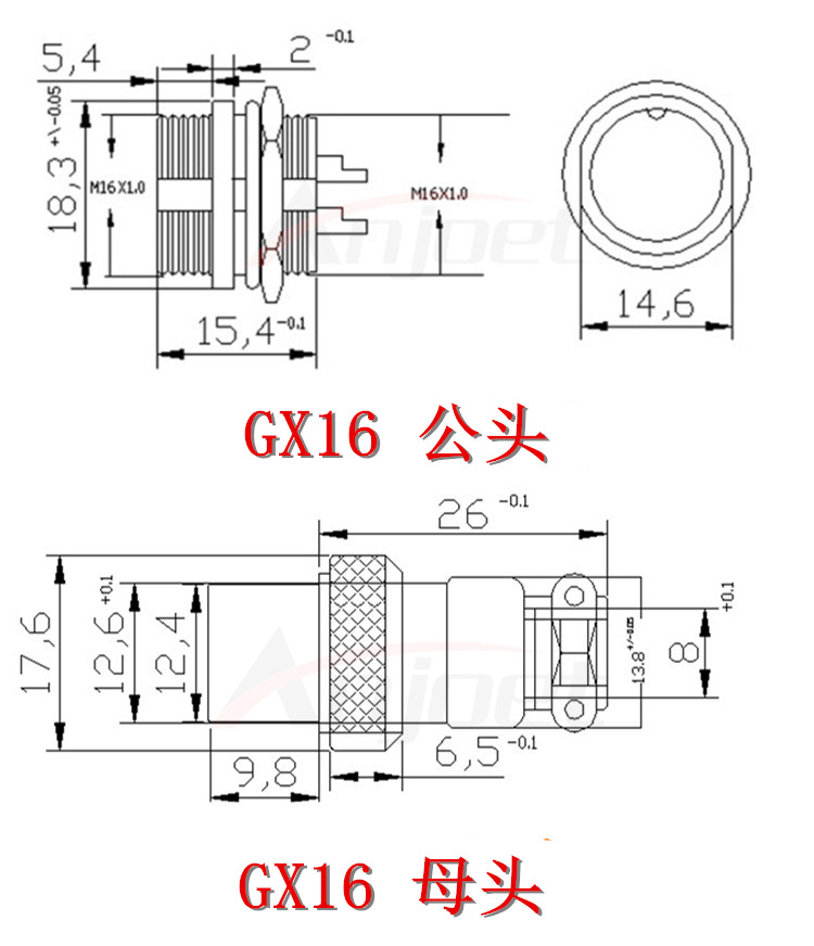GX16航空插头插座连接器 5芯 5P 电缆公母头接口 16mm-阿里巴巴