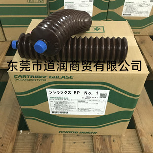 日本协同EP1润滑油CITRAX EP NO 1 多用途万能油脂-阿里巴巴