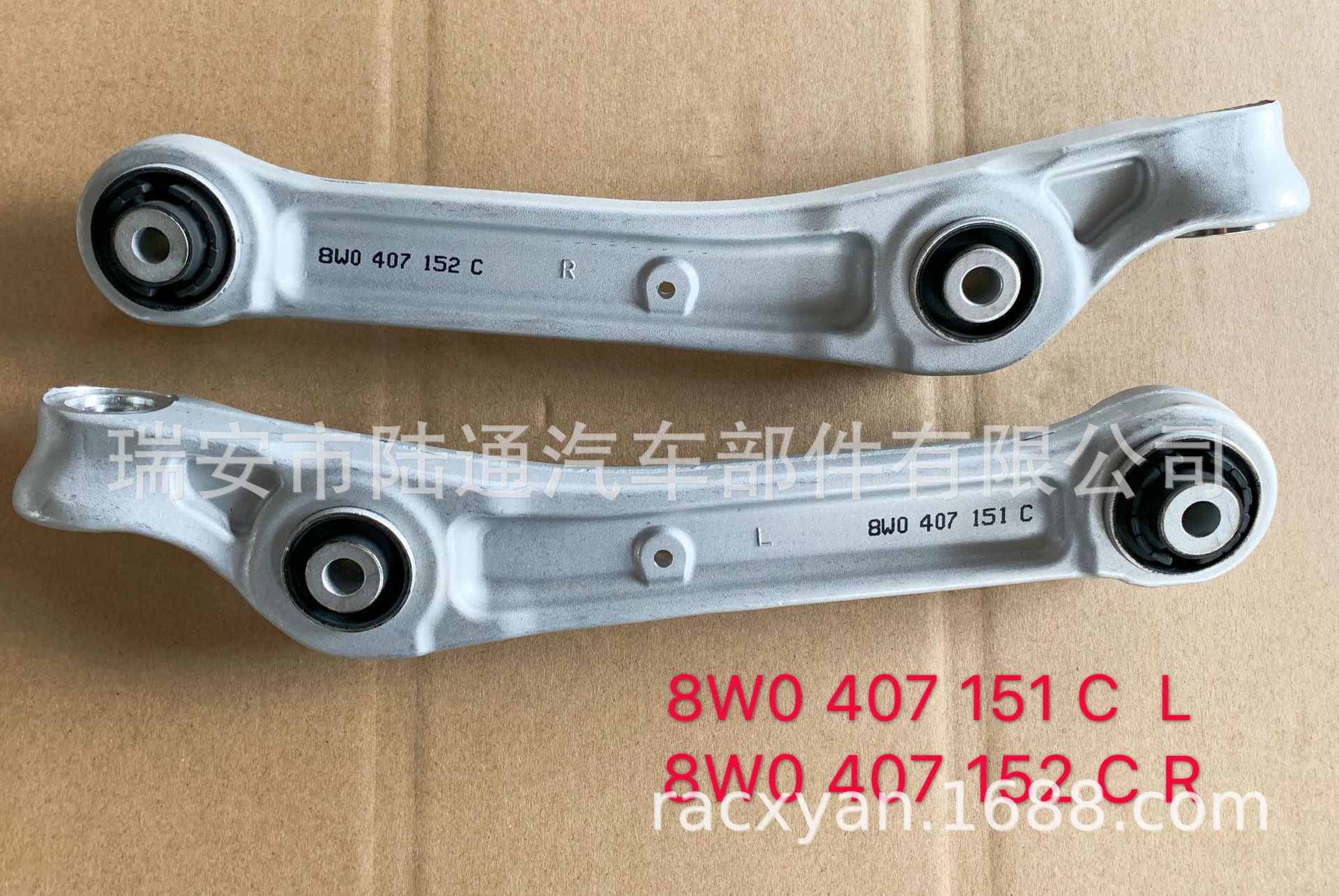 厂家供应生产控制臂，摆臂，悬挂/8W0 407 151C L,8W0 407 152 C-阿里巴巴