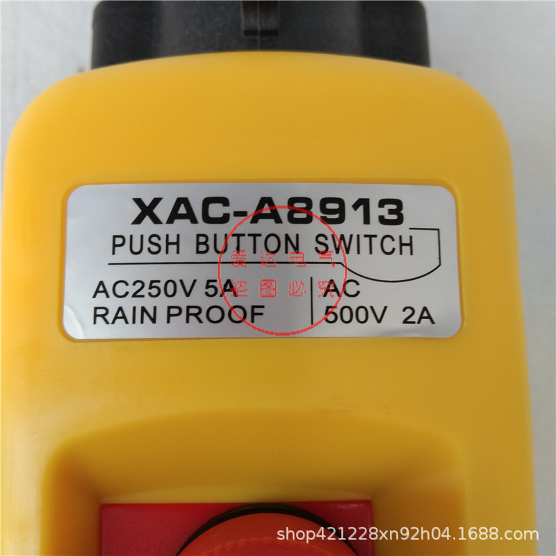 XAC-A8913起重机按钮开关 防雨型电动葫芦手柄 TNHA1-A8813 A8713-阿里巴巴