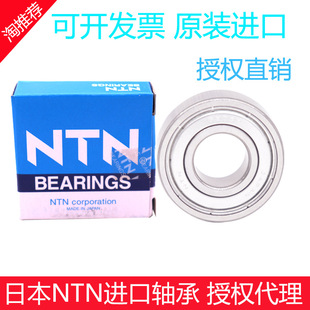 供应进口日本NTN轴承6314ZZCM/5K 铁盖轴承 进口深沟球轴承-阿里巴巴