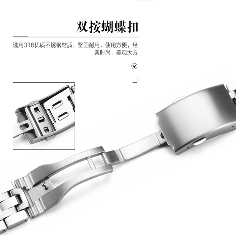 不锈钢实心表带PRC200钢带 T461/T014/T17手表链1853精钢表链19mm-阿里巴巴
