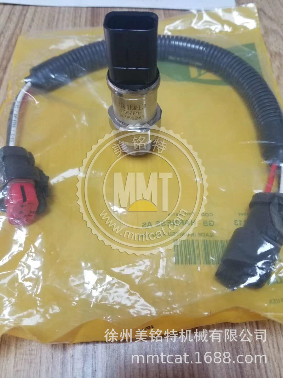 CAT卡特320D2传感器4343436压力泵感应器434-3436高压液压泵挖机-阿里巴巴