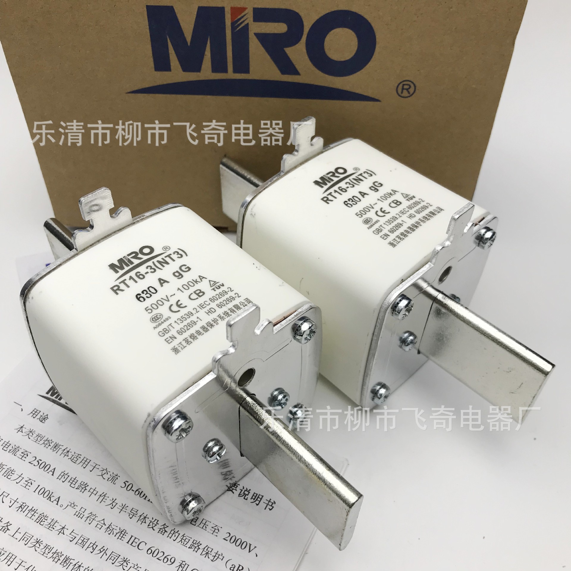 MRO茗熔RO34 NH3 RT16-3 RT20-3 NT3熔断器芯400A 450A 500A 630A-阿里巴巴