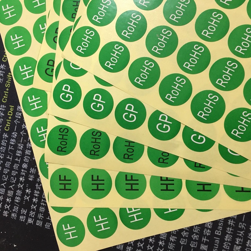 现货椭圆ROHS2.0标签环保贴纸圆形HF外箱标志HSF合格铜板印刷定制-阿里巴巴