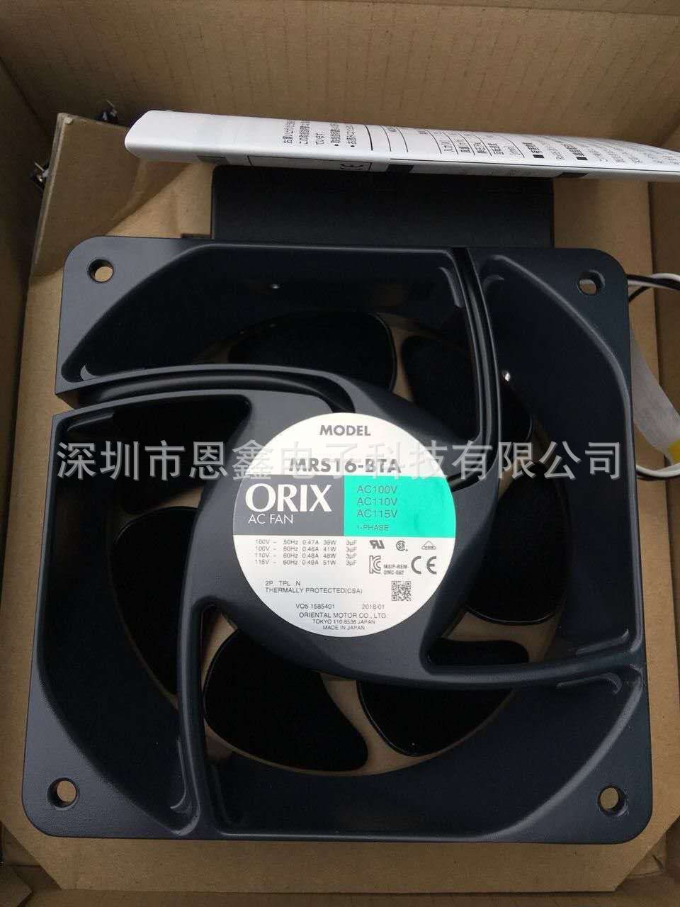 原装日本东方ORIX MRS16-BTA马达轴流工业散热冷却风扇变频器风扇-阿里巴巴