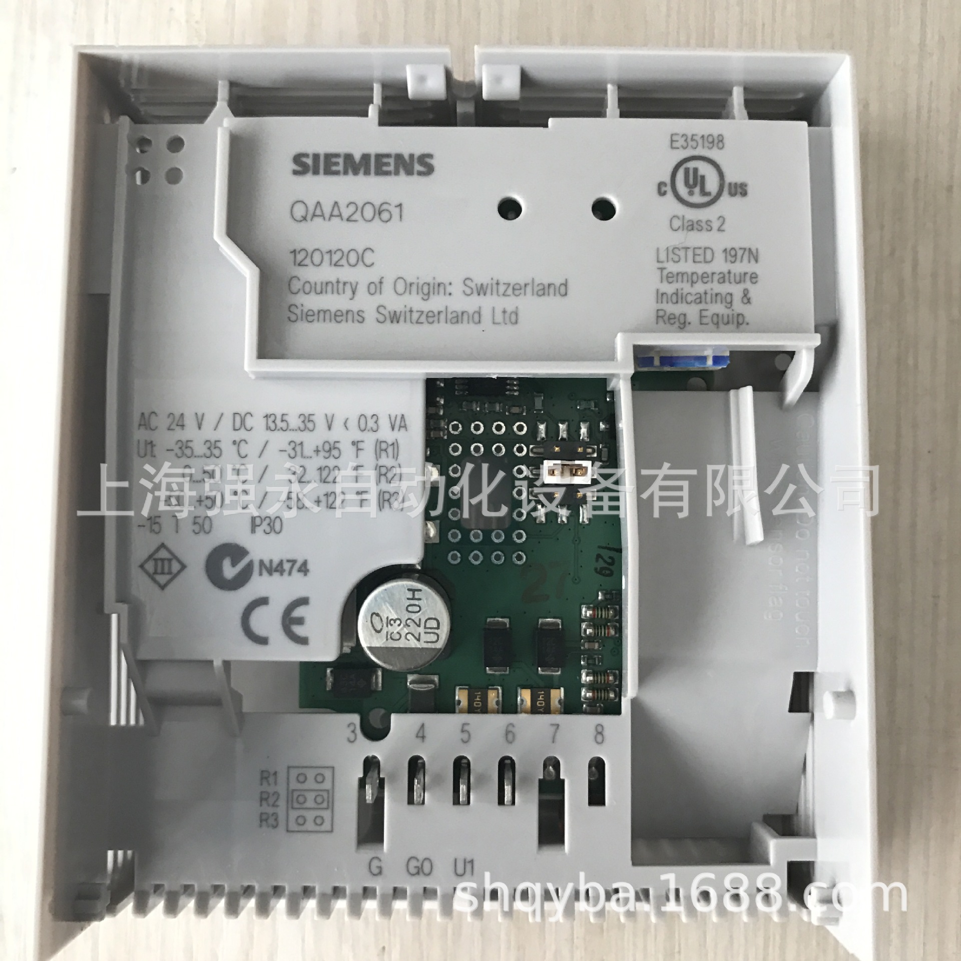 德国SIEMENS西门子 QAA2061 QAA2071房间温度传感器进口温度传感-阿里巴巴