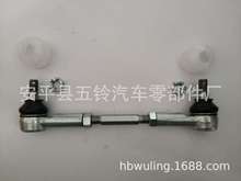 【拉杆总成】_拉杆总成价格/图片/品牌_拉杆总成批发/厂家 - 阿里巴巴