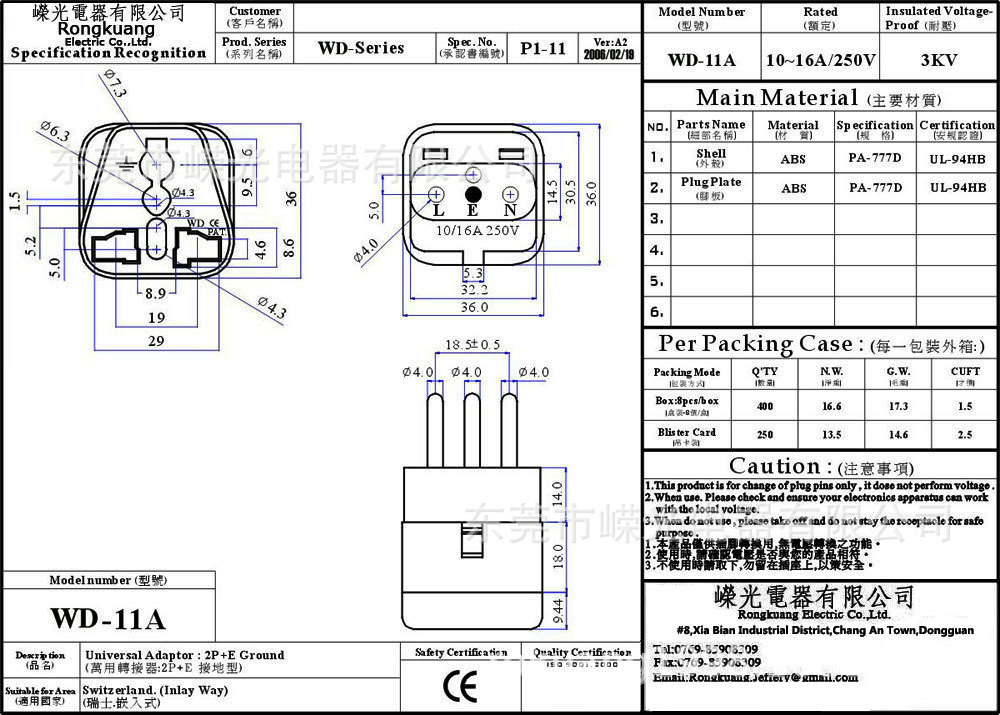 WD-11A 瑞士转换插座 4.0MM 嵌入式插脚多用型面板瑞士三脚接地-阿里巴巴
