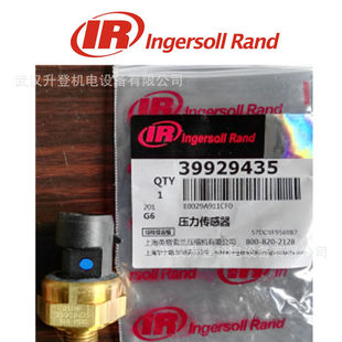 39853809英格索兰压力传感器 空压机压力探头-阿里巴巴