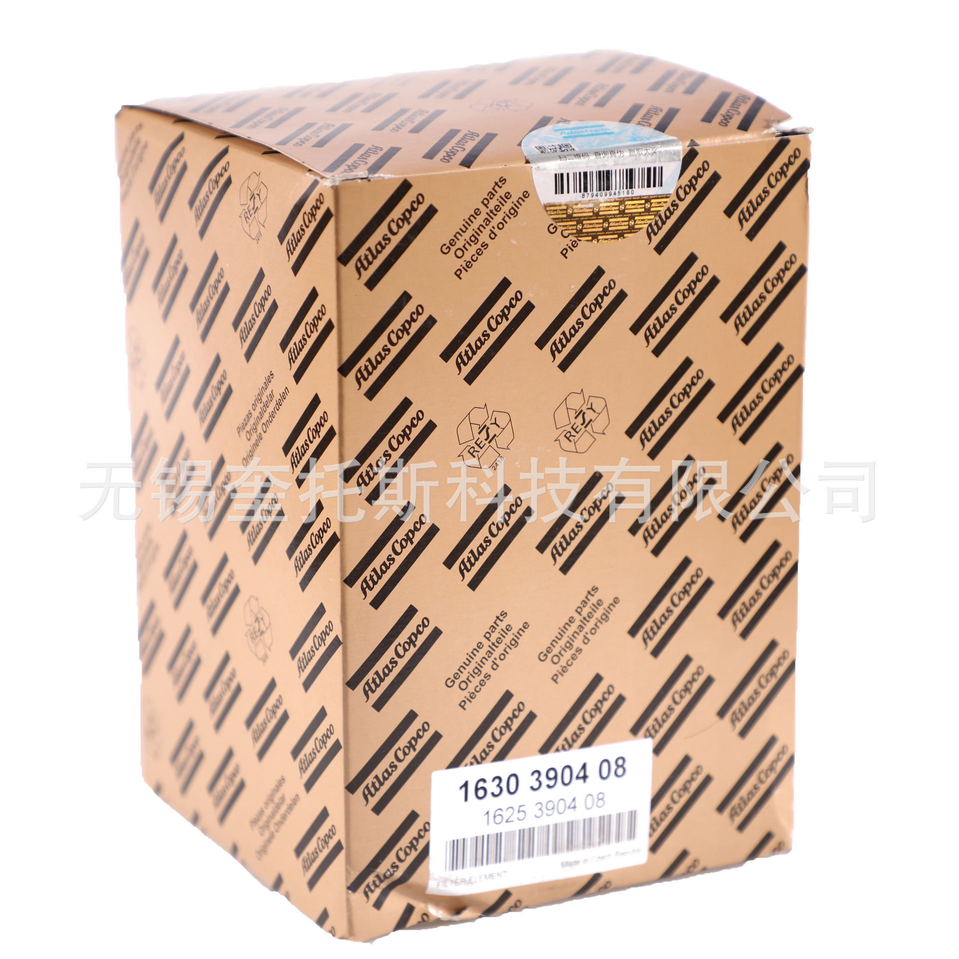 1092003018阿特拉斯螺杆空压机油分芯油气分离器芯油分现货-阿里巴巴