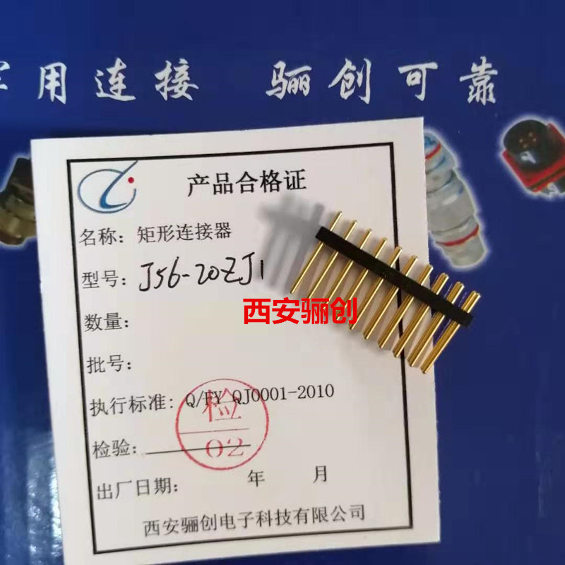 矩形连接器J56-40ZJ10 J56-40ZJ11 J56-40ZJ12 J56-40ZJ13现货-阿里巴巴