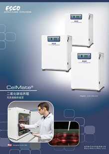 直热式二氧化碳培养箱（型号CLM-170B-8-CN）-阿里巴巴