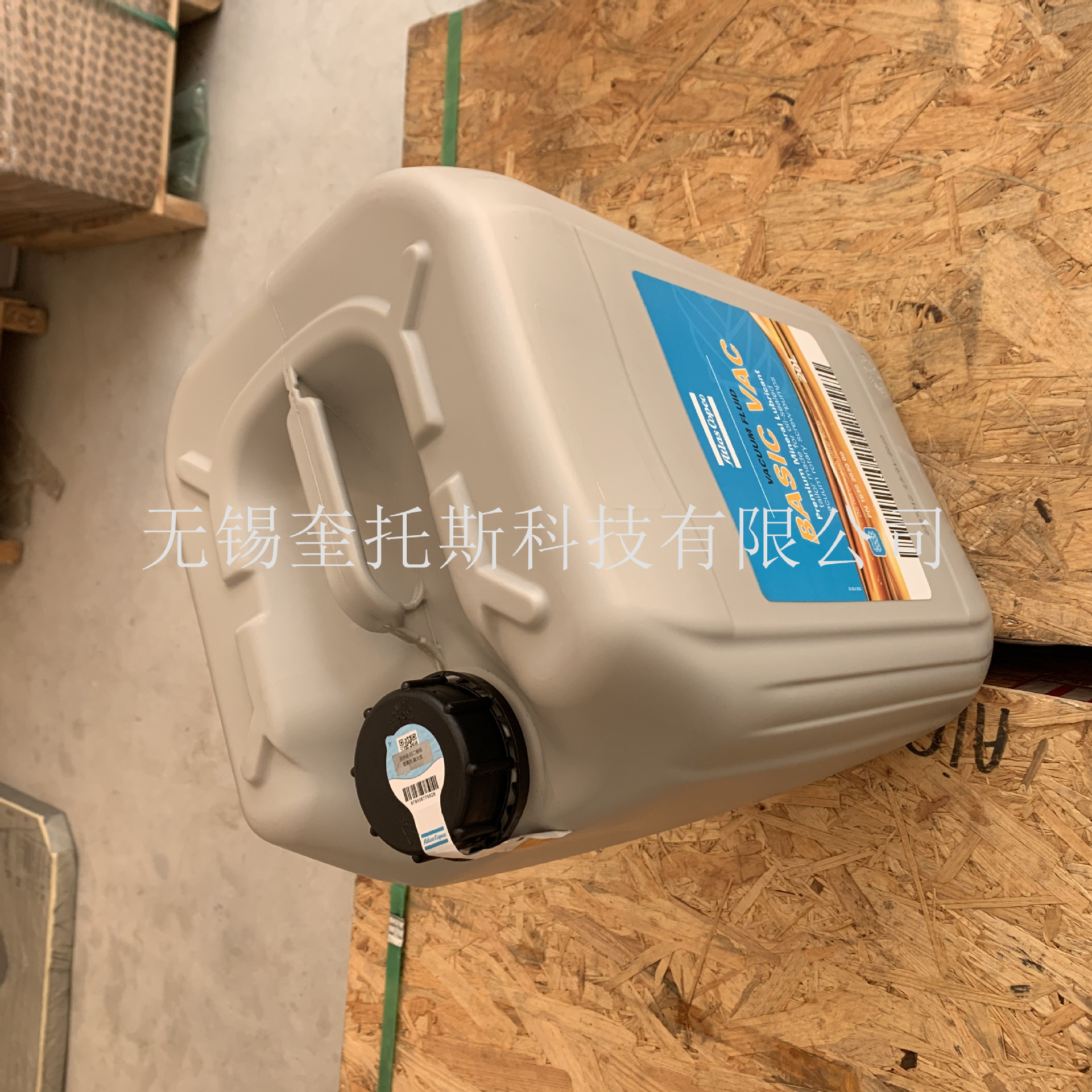 阿特拉斯空压机润滑油 压缩机冷却液 原厂机油2908850101用于ZR/T-阿里巴巴