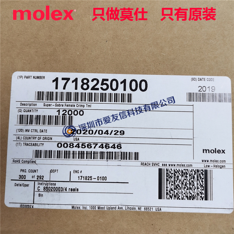 molex代理171825-0100原装现货Super Sabre压接母端子1718250100-阿里巴巴