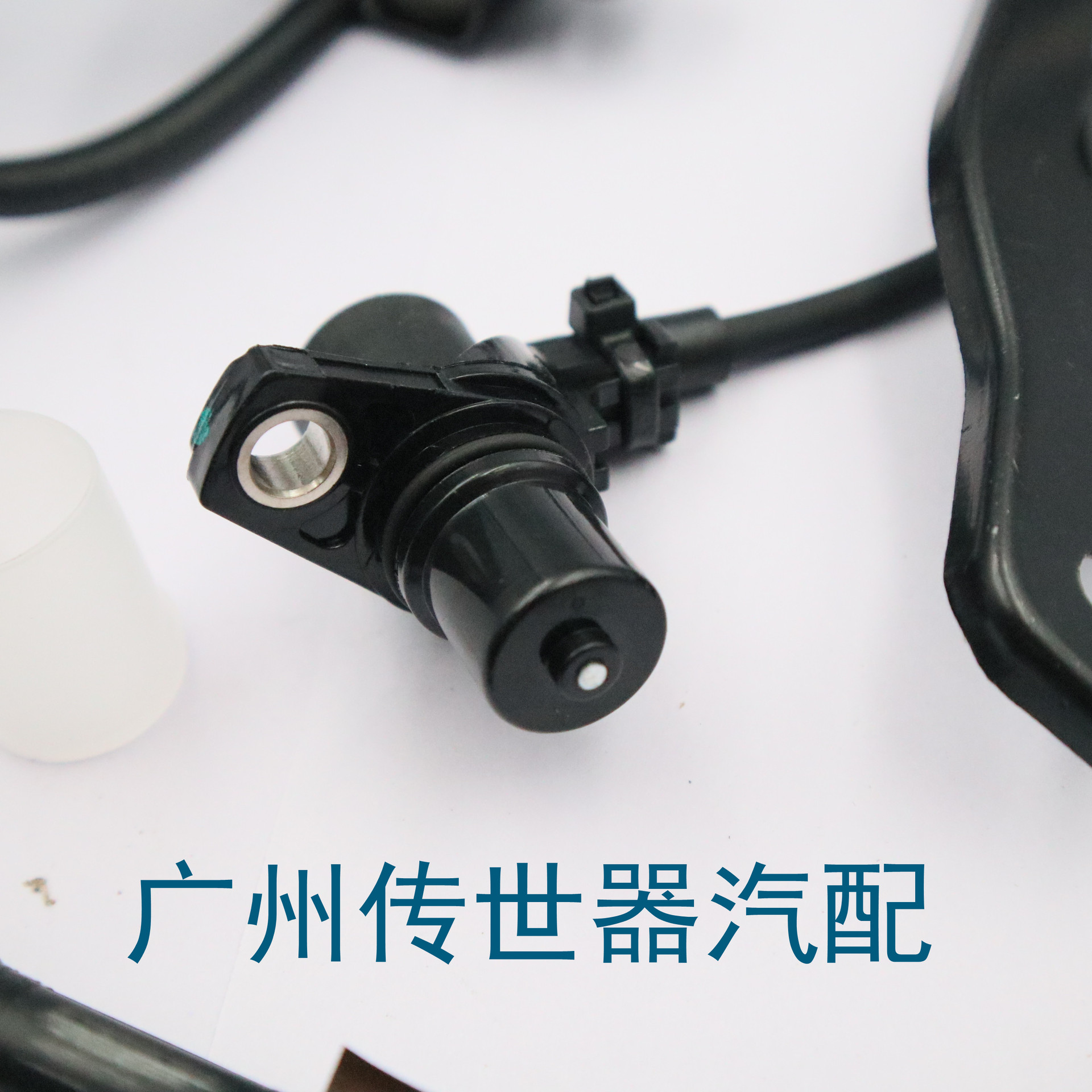 适用于ABS传感器 89543-0C010 895430C010-阿里巴巴