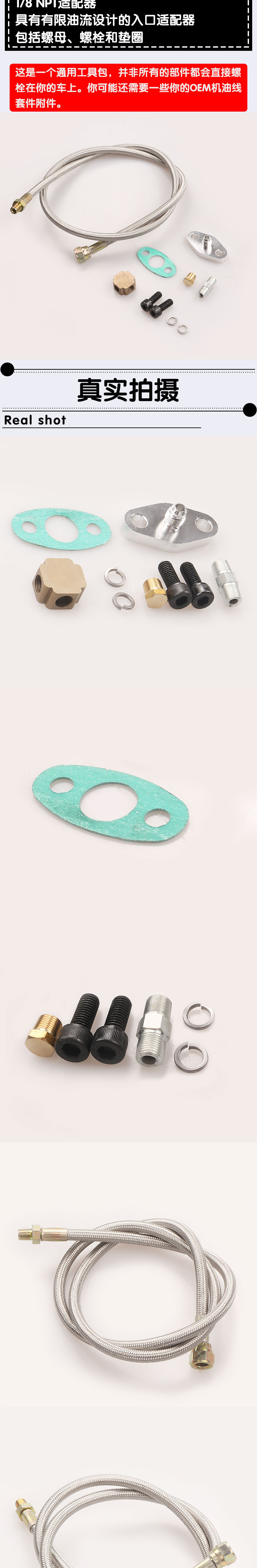 含税涡轮机油供油管GT32 GT40 GT42 GT4294 GT4202 R回油排放套件-阿里巴巴
