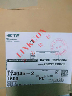 原装TE 174045-2 母端子外壳 线对板/线对器件/线对线 12P 现货-阿里巴巴