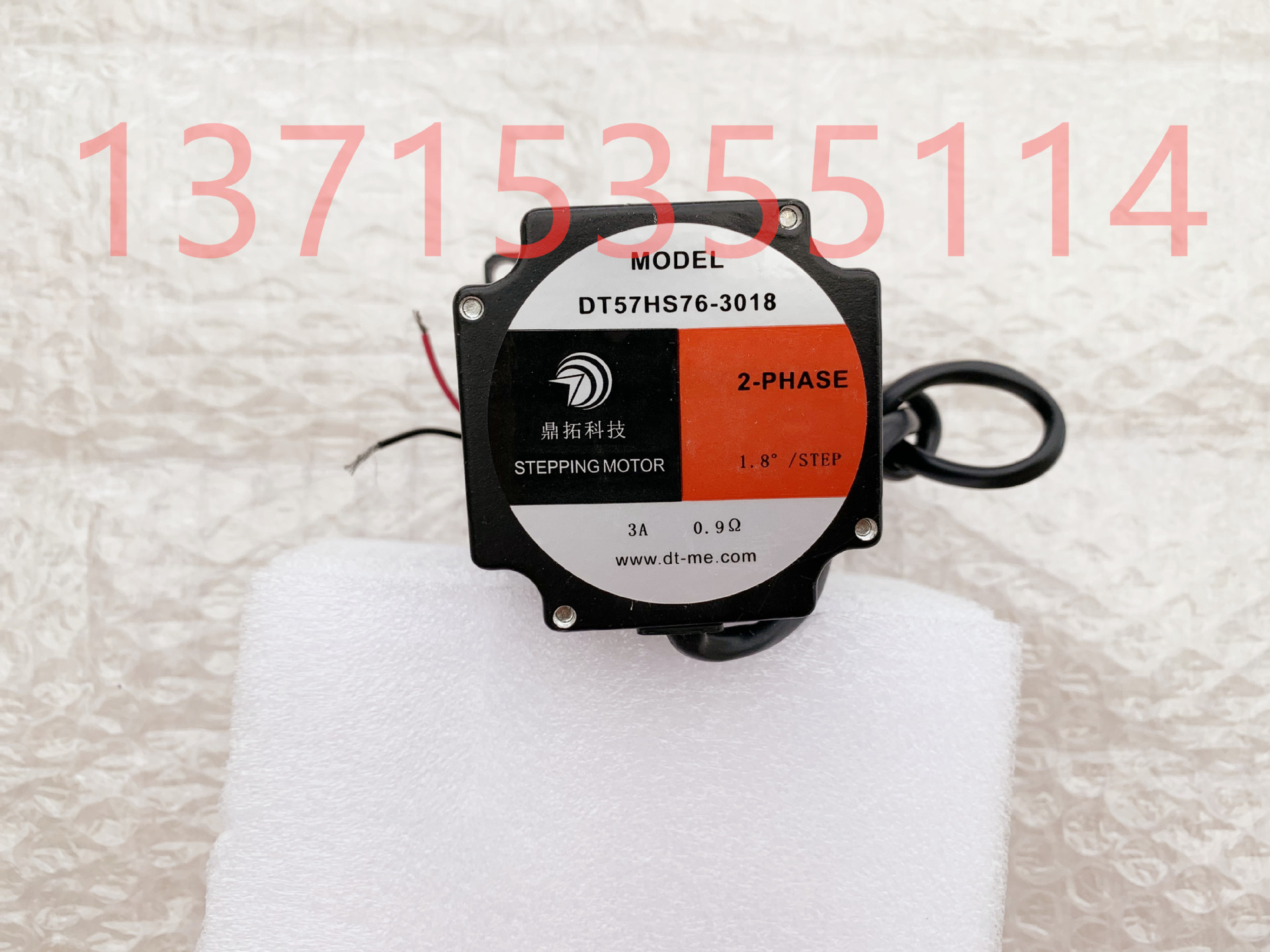 DT57HS76-3018 马达电机驱动器D&T鼎拓科技dt-me控制器DBLS-4-H-阿里巴巴