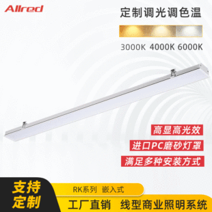 LED办公室会议室 嵌入式一字长条天花照明灯办公室暗装吸顶灯-阿里巴巴