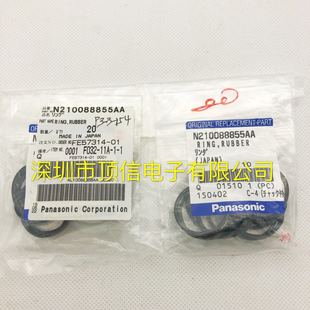 原装全新N210088855AA N510027860AA KXF0CT8AA00密封圈-阿里巴巴