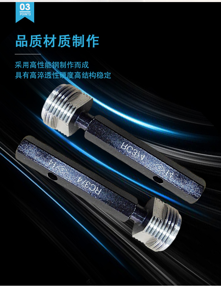 55度锥管螺纹量规RC塞规RC1/8 RC1/4 RC1/2 RC3/4 RC1 RC2 RC6RC4-阿里巴巴