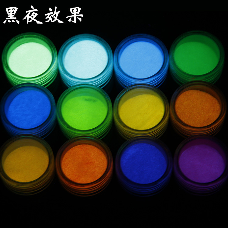 跨境热卖美甲12色夜光粉荧光发光粉超亮蓄光粉指甲装饰品厂家直销-阿里巴巴