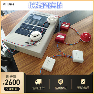 赛科JB-BG-SCM5型火灾报警控制器（联动型）消防主机火灾报警系统-阿里巴巴