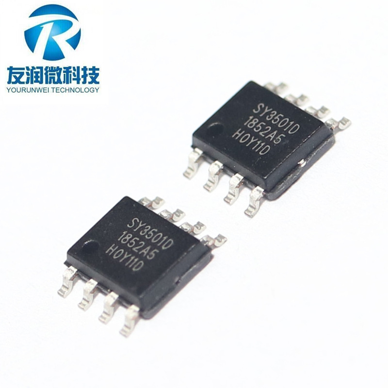 全新原装 SY3501D SY3501 ESOP8 TPS思远一级代理 -阿里巴巴