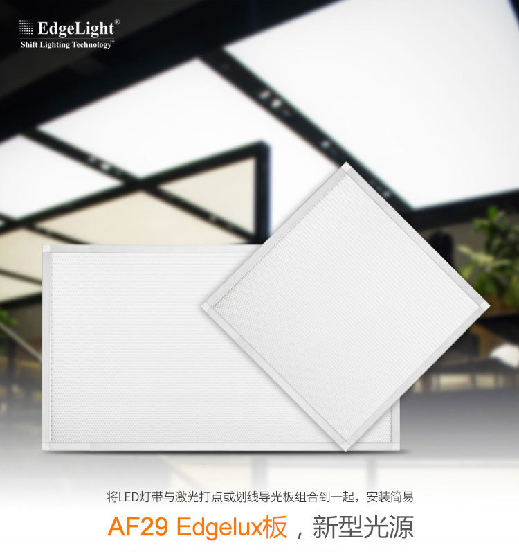 导光板亚克力PC发光板led激光打点超薄发光灯片面板工厂-阿里巴巴