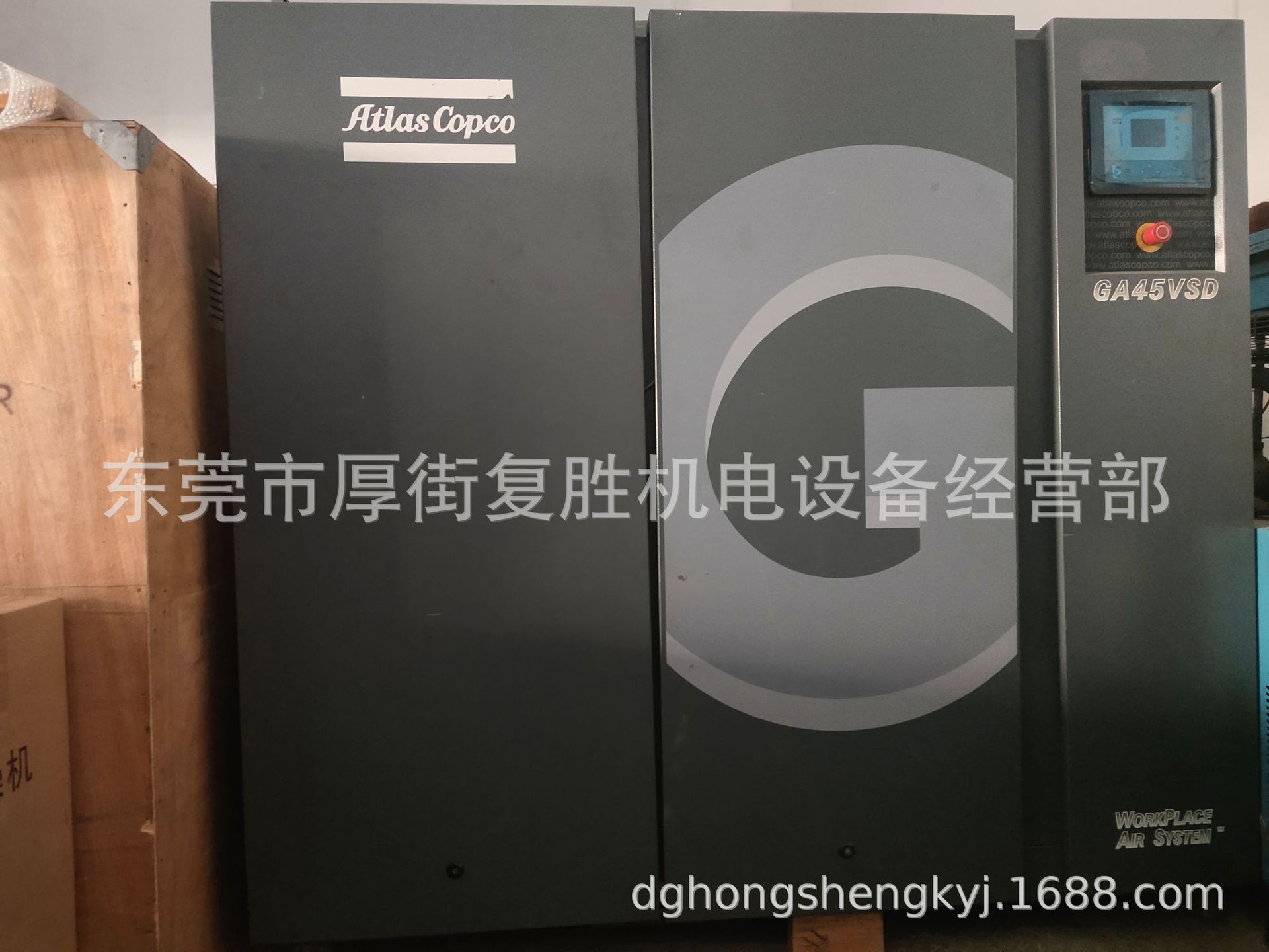 阿特拉斯永磁变频螺杆空压机二手变频螺杆空压机GA45VSD-阿里巴巴