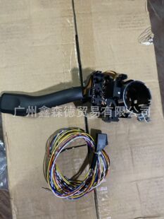 询价 厂家直销 汽车转向开关 1J1970011F 18G953513A-阿里巴巴