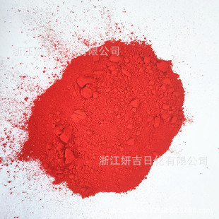 D&C 红6钡色淀 化妆色淀 口红色粉 CI 15850：2-阿里巴巴