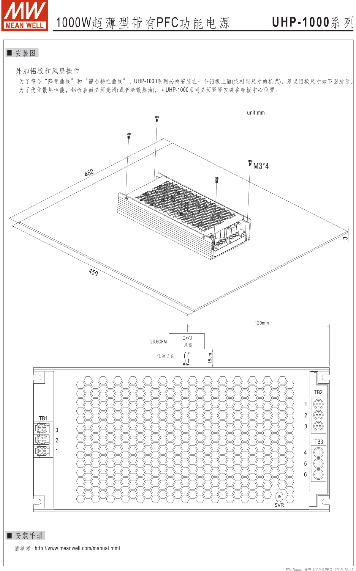 UHP-1000-24V 1000W超薄供应器台湾明纬开关电源-阿里巴巴