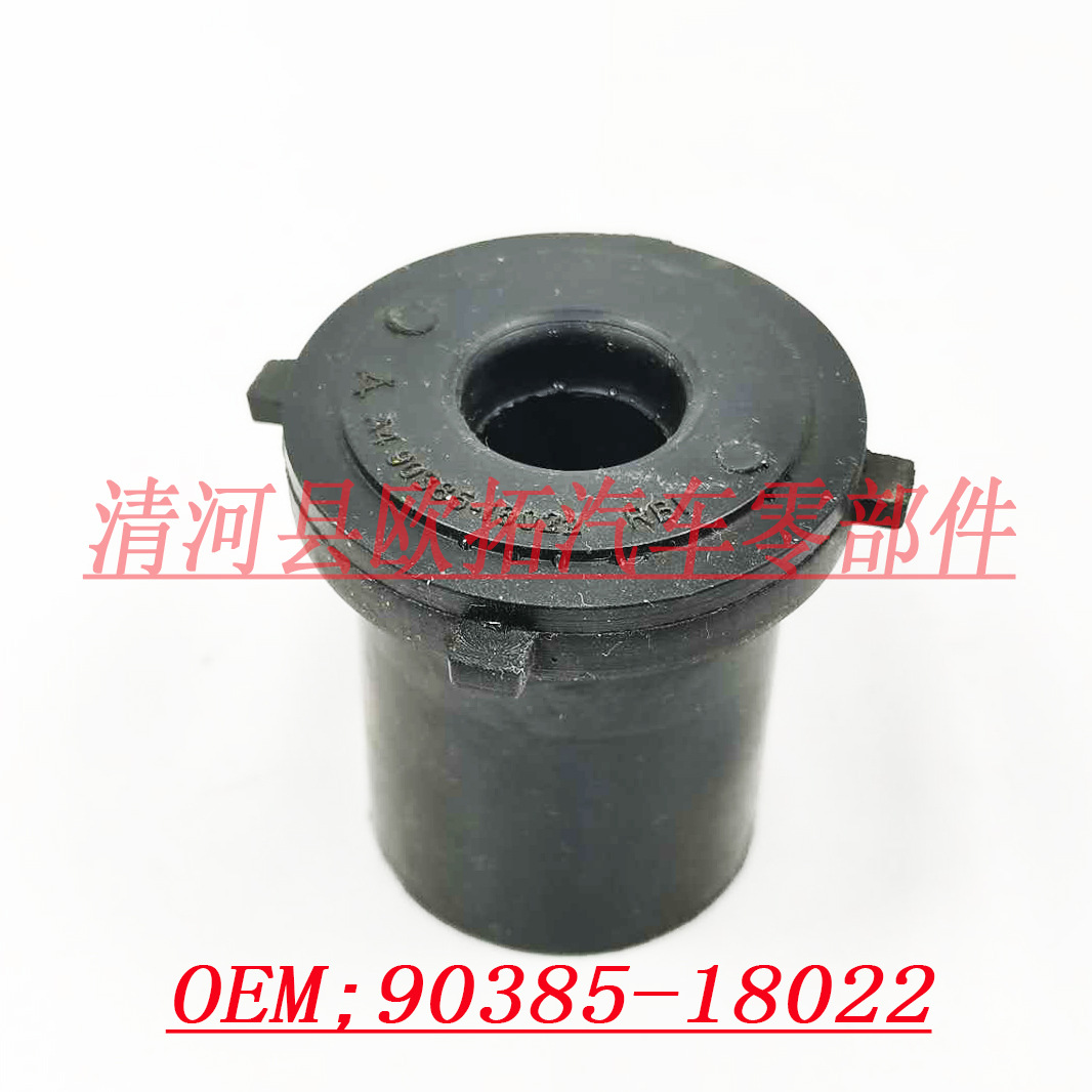 90385-18022 适用于 丰田兰德酷路泽 J70 汽车钢板胶套缓冲胶-阿里巴巴