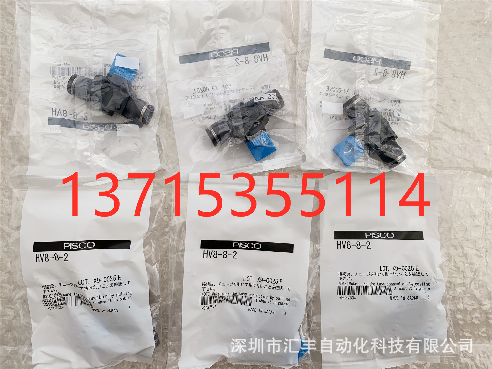 PISCO匹士克 手动阀 HV8-8-2 电磁阀 VNH06-444S-D24 议价-阿里巴巴